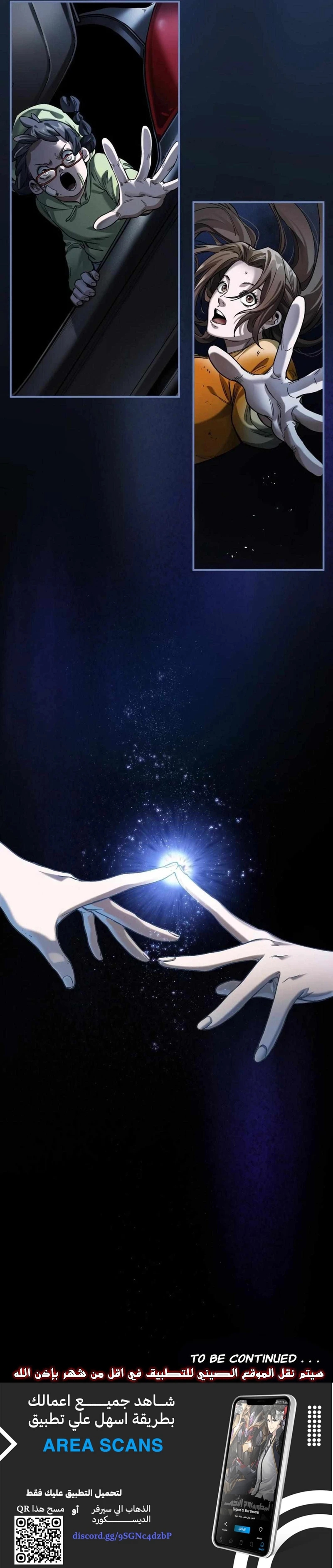 Villain Initialization 142 مترجم