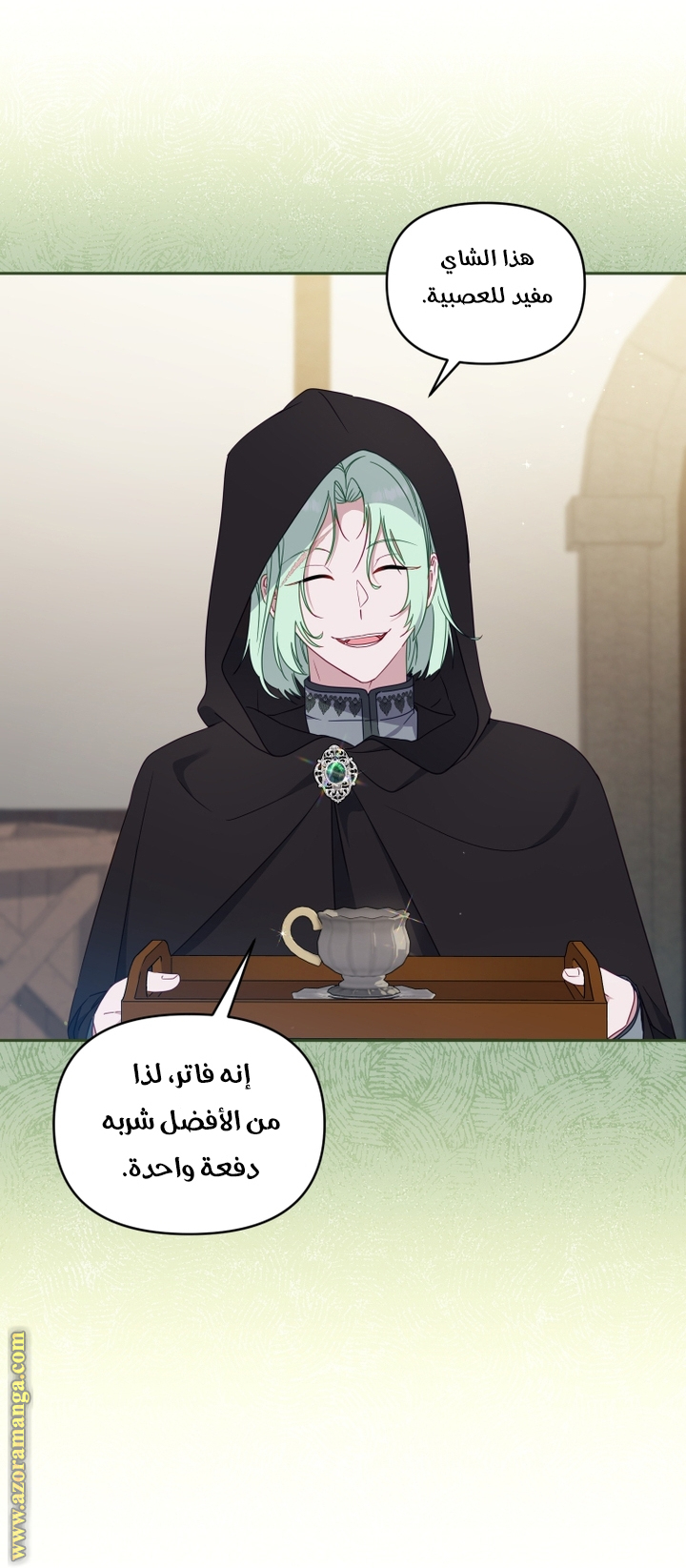 Raised by Villains 80 مترجم