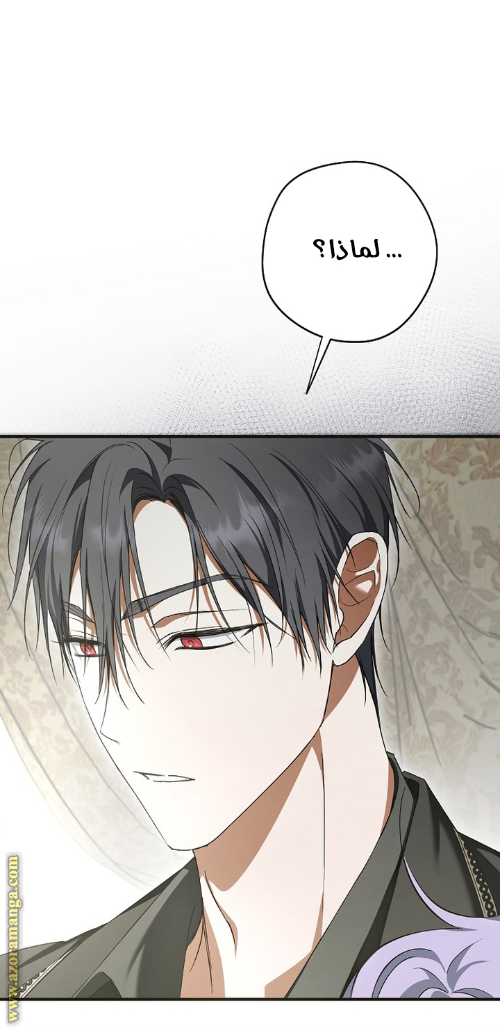 The Male Leads Were Stolen By The Extra 40 مترجم