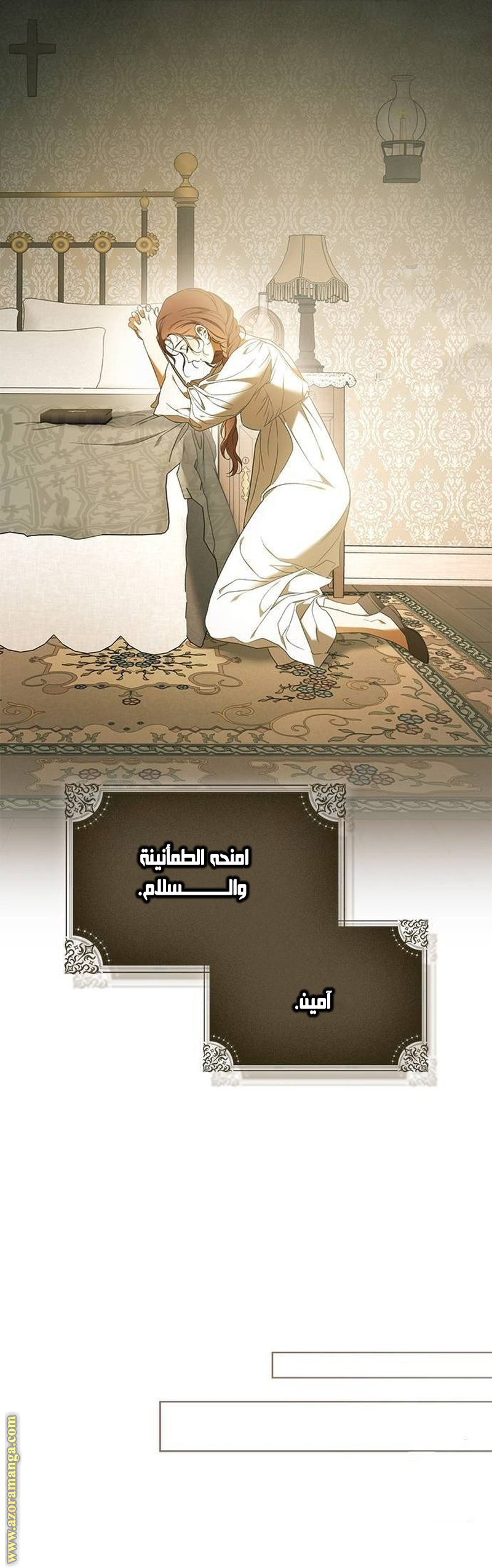 Miss Pendleton 2 مترجم