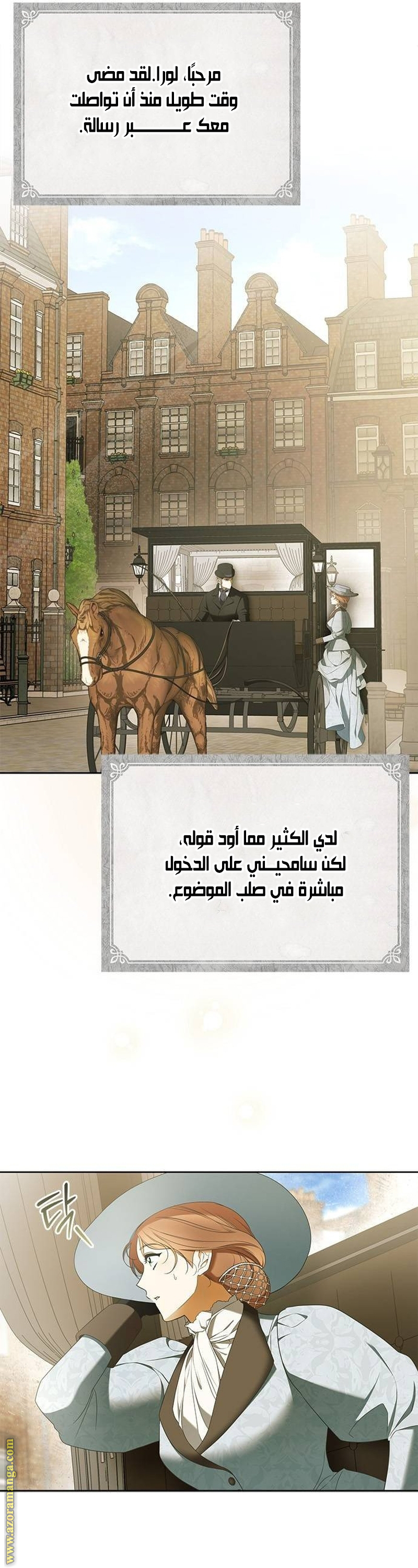 Miss Pendleton 2 مترجم