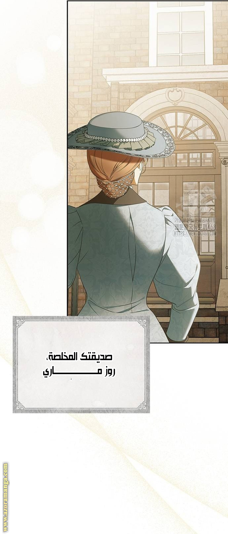 Miss Pendleton 2 مترجم