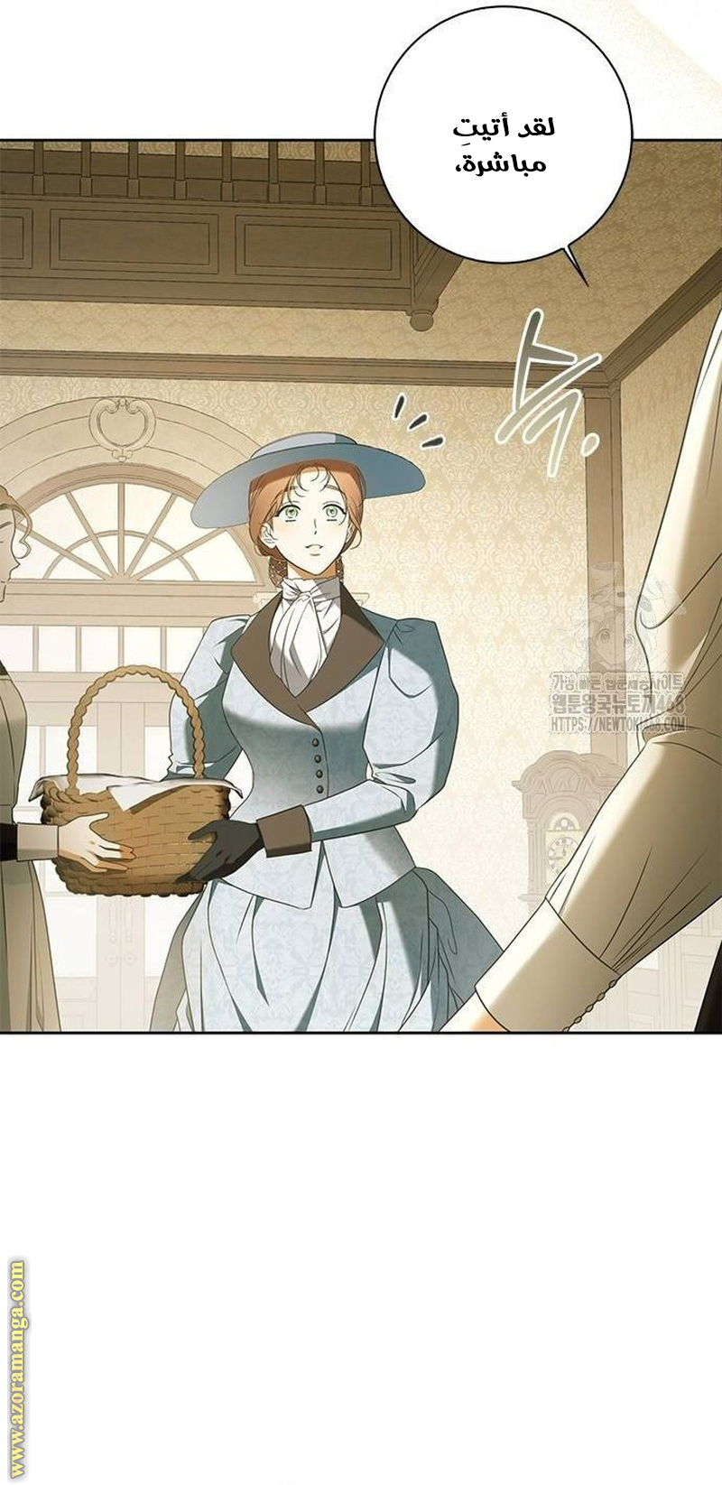 Miss Pendleton 2 مترجم