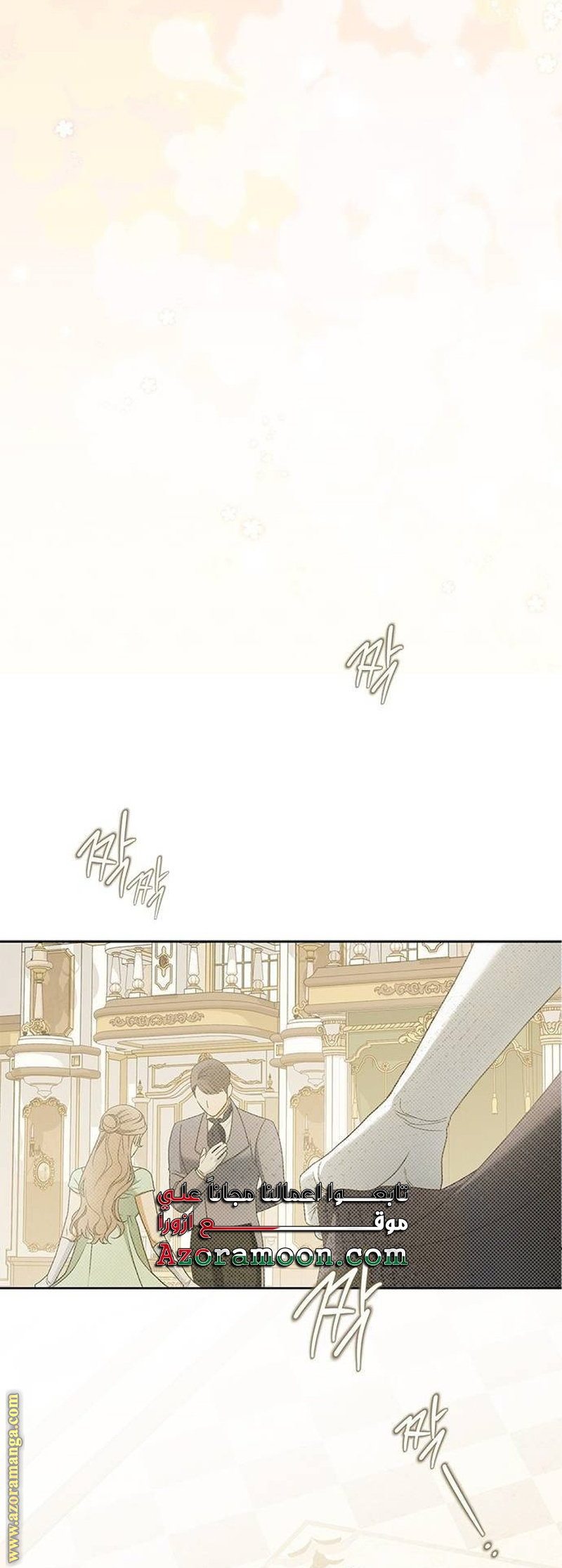 Miss Pendleton 5 مترجم