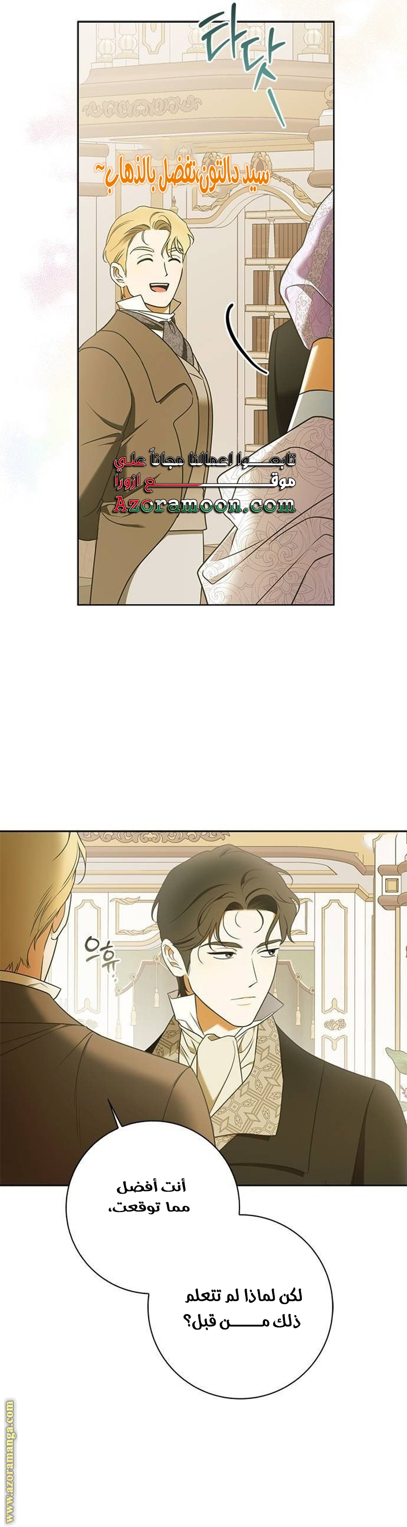 Miss Pendleton 5 مترجم