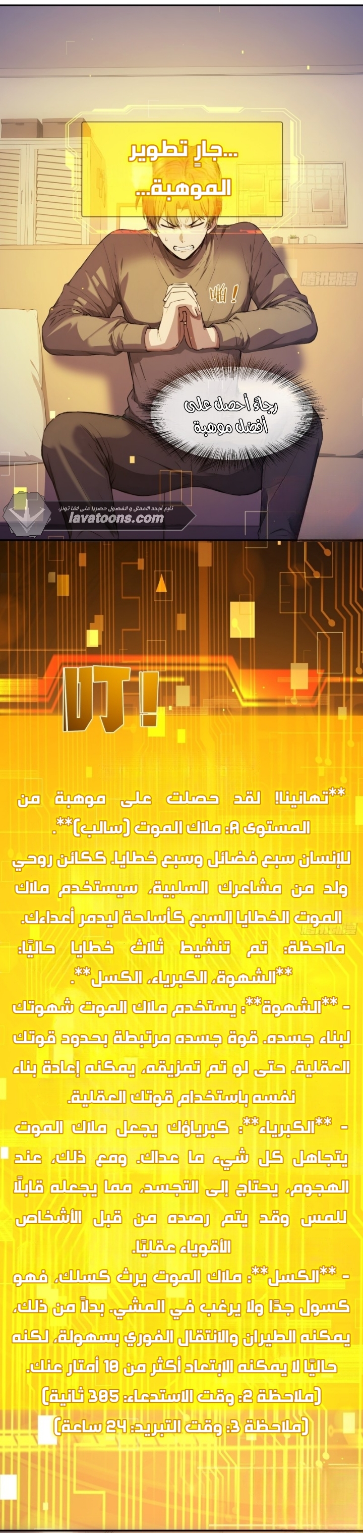 Lucky Billion Players 1 مترجم