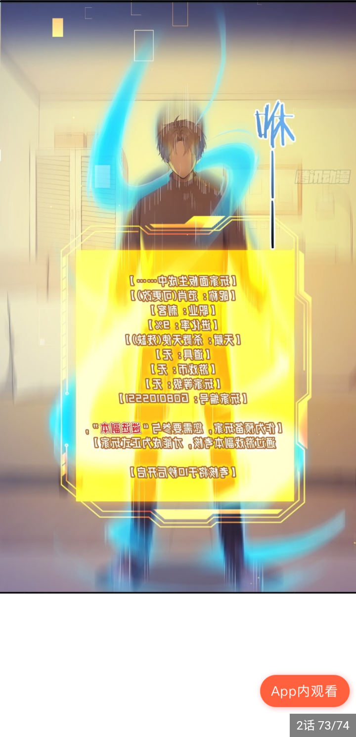 Lucky Billion Players 1 مترجم