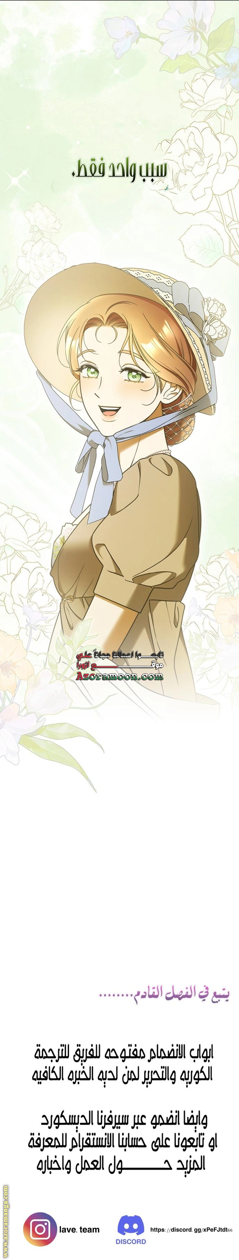 Miss Pendleton 12 مترجم