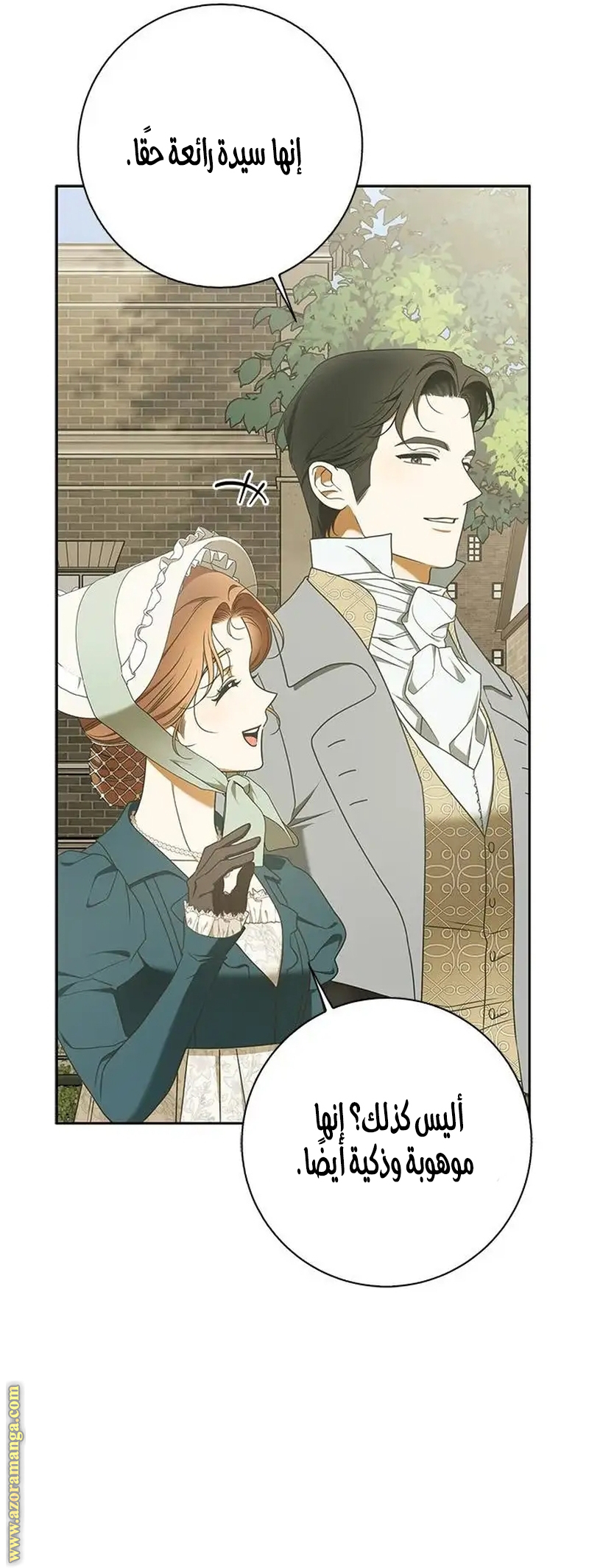 Miss Pendleton 9 مترجم