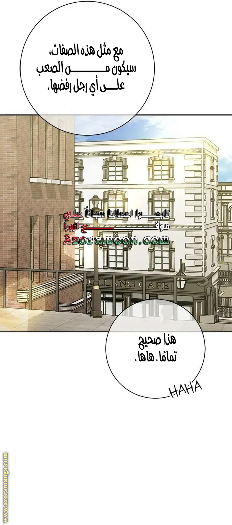 Miss Pendleton 9 مترجم