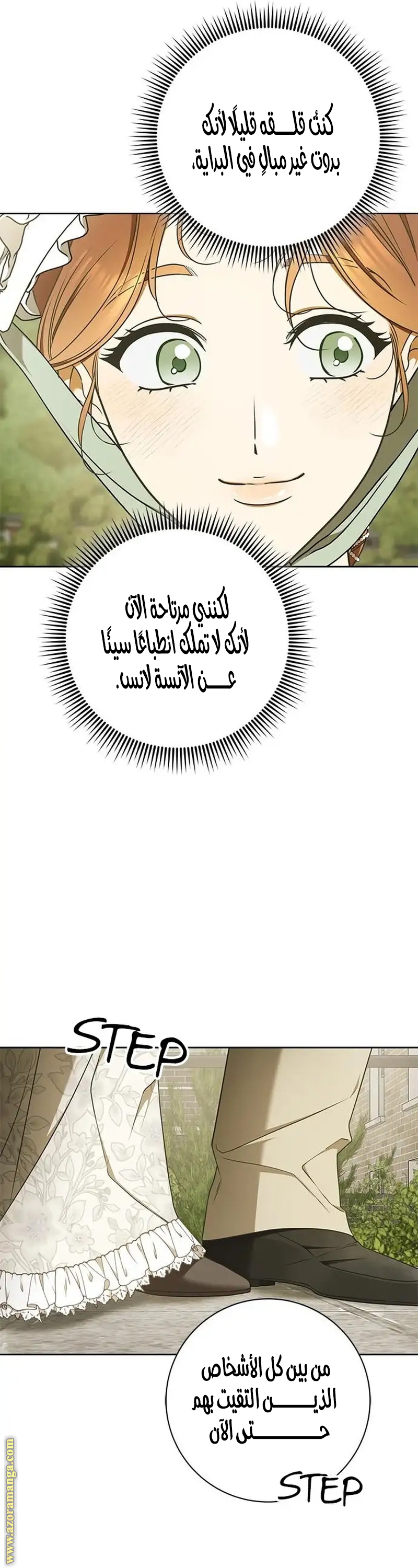 Miss Pendleton 9 مترجم