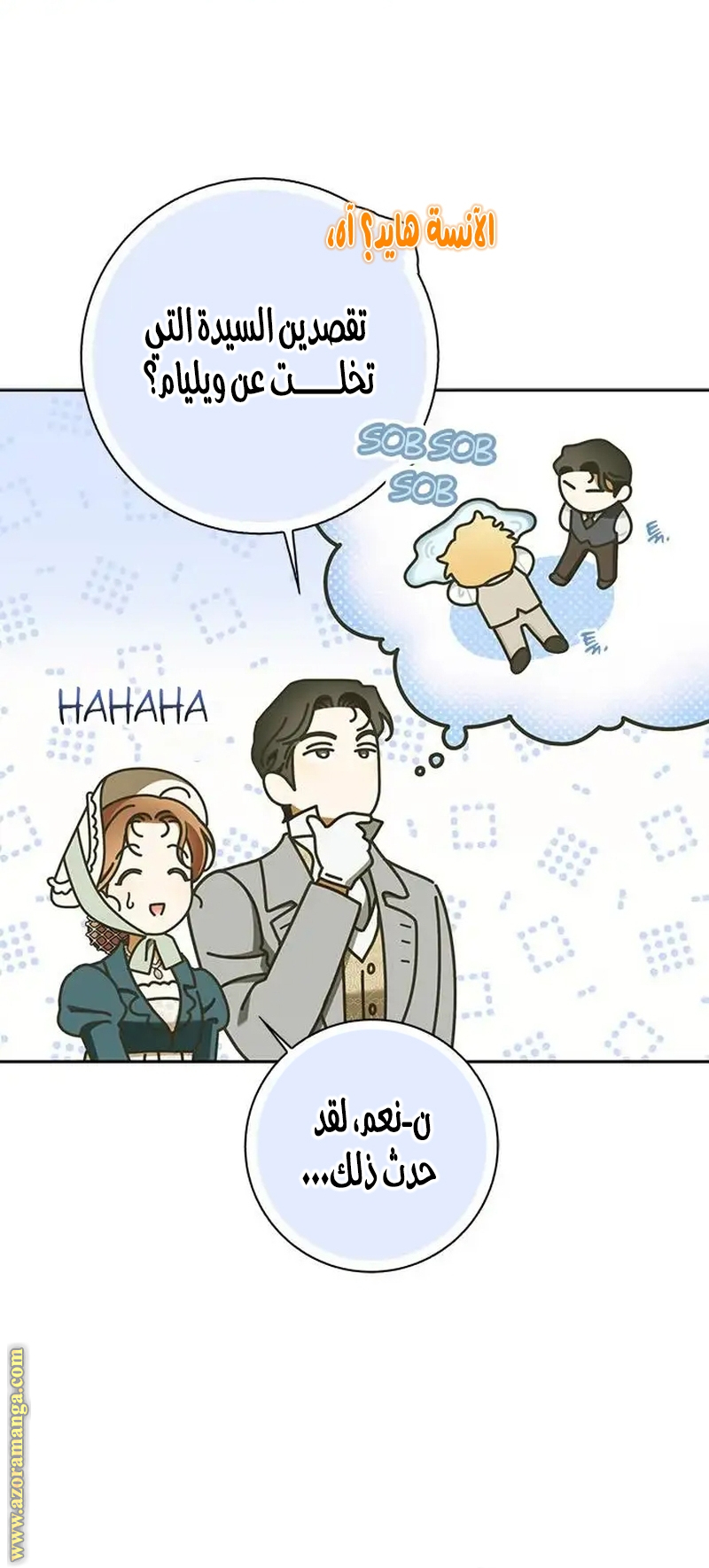 Miss Pendleton 9 مترجم