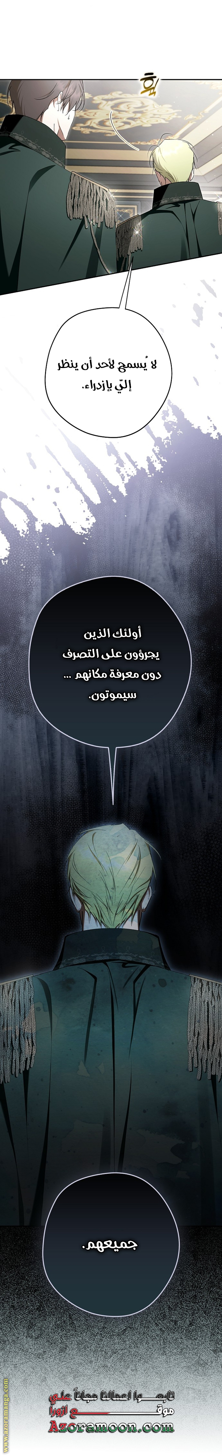 The Male Leads Were Stolen By The Extra 65 مترجم