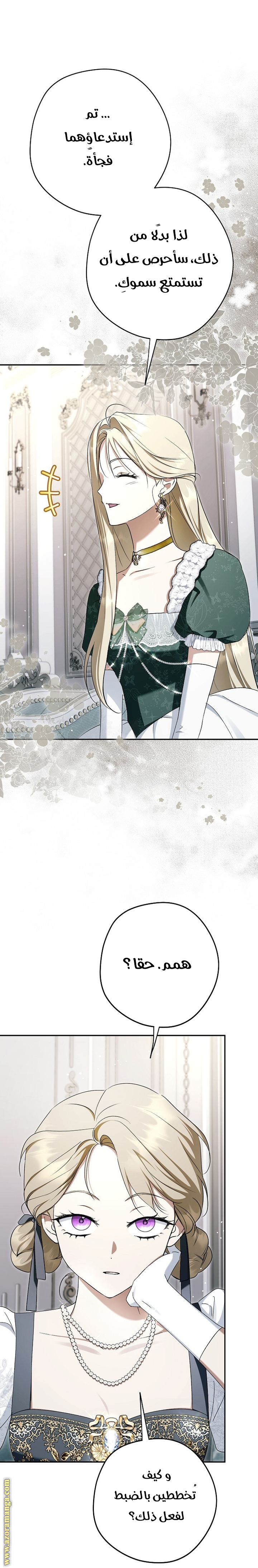 The Male Leads Were Stolen By The Extra 64 مترجم